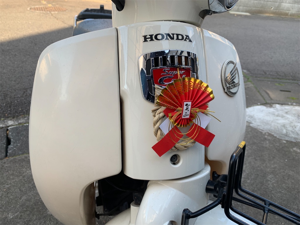 スーパーカブ110の右ミラーをKenimotoの可倒ミラーに変更してみた - 下総二輪日記