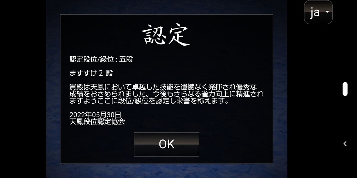Hello,mahjong