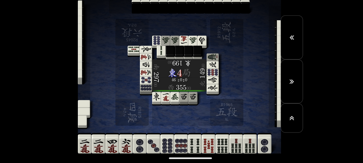 きまぐれNAGA2 - Hello,mahjong