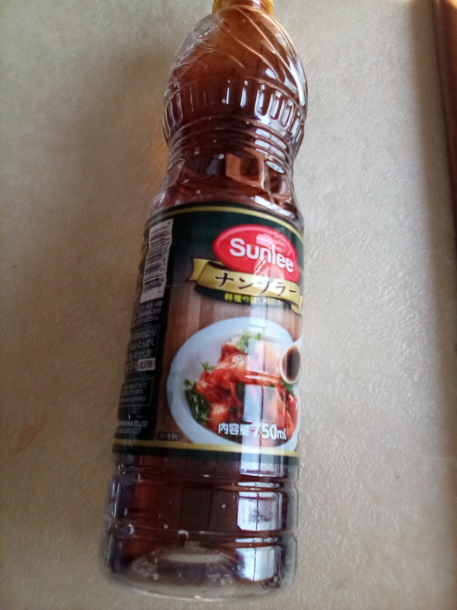 【業務スーパー】ナンプラーの値段が750ml218円 業務スーパーのナンプラーはまずい?実際に使ってみたら塩気が強くとてもクセのある香りだった ...