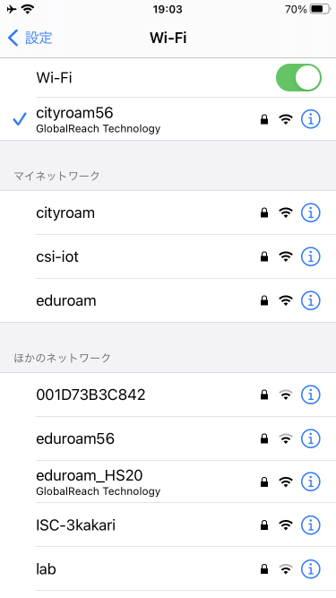 アライドテレシスAT-TQm5403のPasspointを試してみる - hgot07 Hotspot Blog