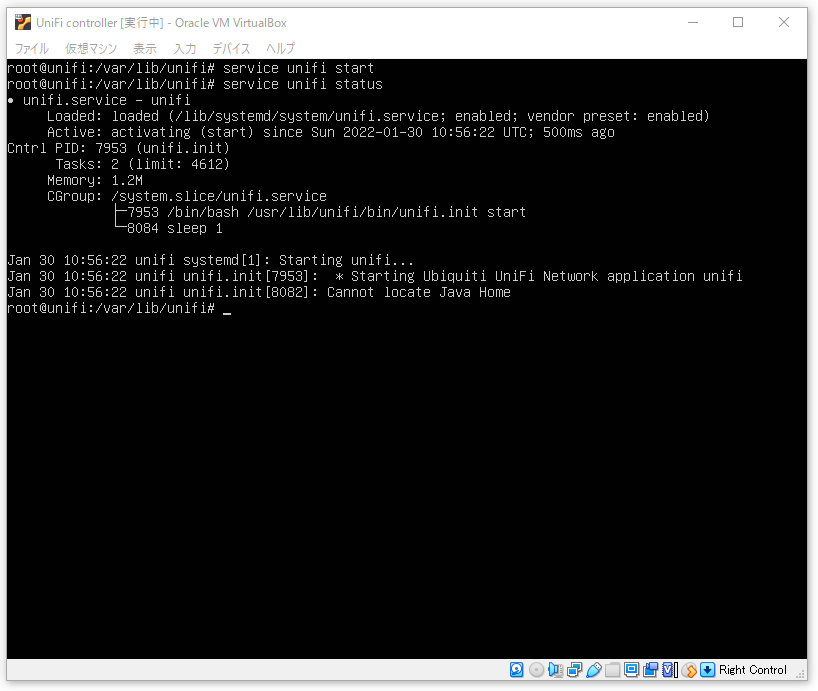 UniFi Network ApplicationをUbuntu Server上で動かす - hgot07 Hotspot Blog