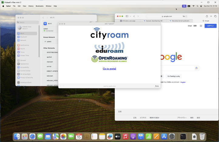キャプティブポータルの仕組みと変遷 - hgot07 Hotspot Blog