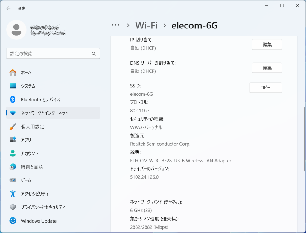 ELECOMのWi-Fi 7 USBアダプタ WDC-BE28TU3-B を試してみた - hgot07 Hotspot Blog