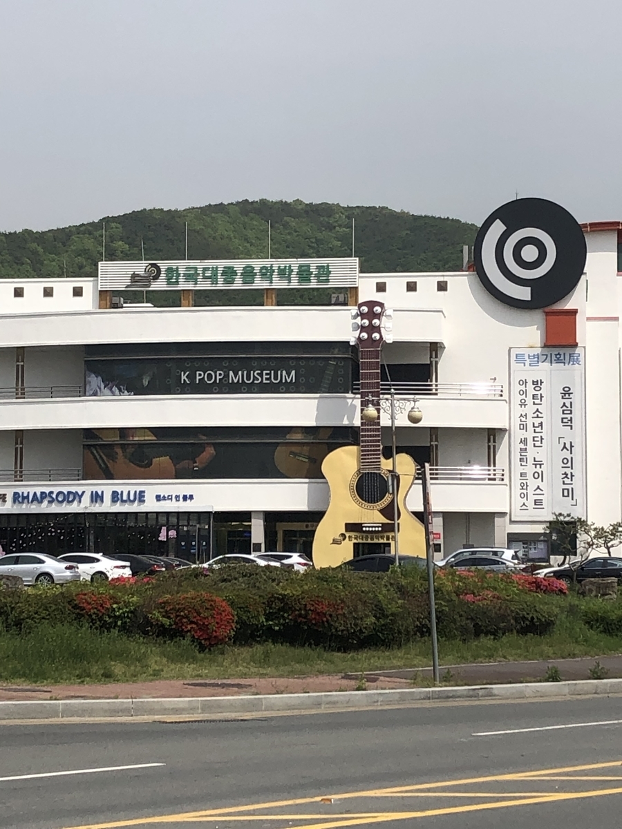 【慶州】K-POP MUSEUM（한국대중음악박물관）【観光】 - intro