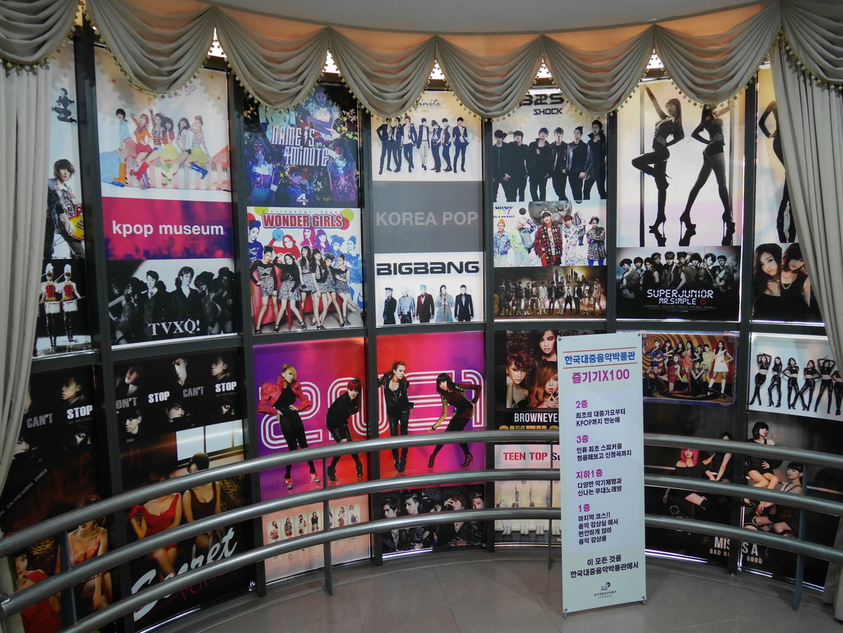 【慶州】K-POP MUSEUM（한국대중음악박물관）【観光】 - intro