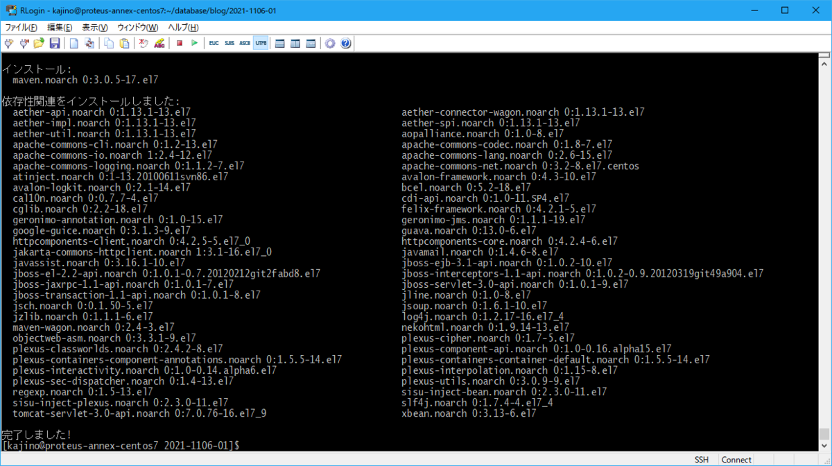 超訳：Apache MavenでJavaアプリケーション開発 - HHeLiBeXの日記 正道編