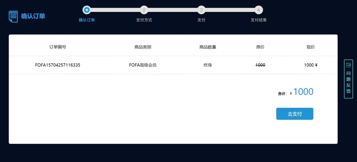 FOFA Proを使って見た - hi_kitty’s diary