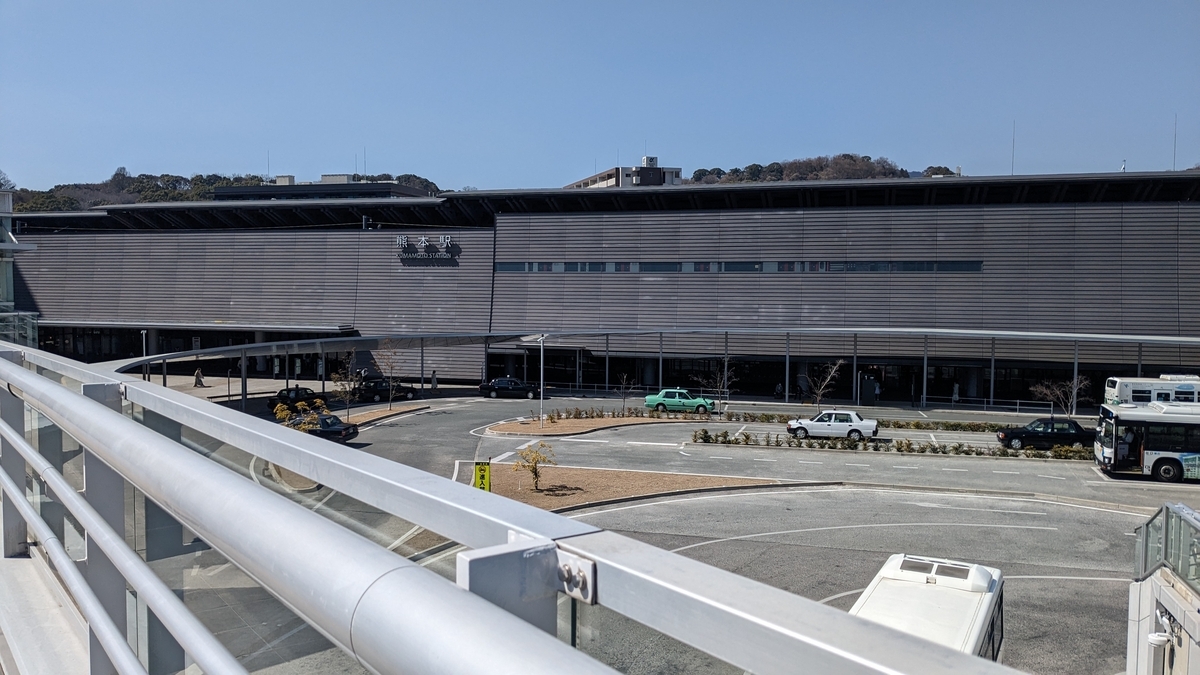 思いつきで九州までオフ会しに行った話（1日目）【〜な話】【虚数陰大学】 - あきぞらにっき