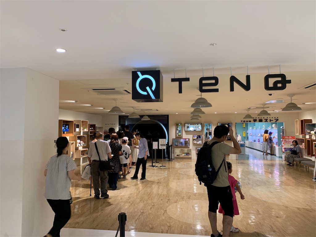 TENQに行ってきました - カフェと旅とDIYの日々