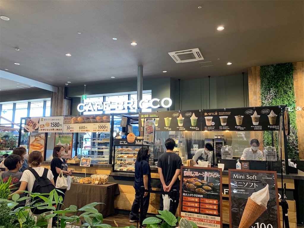 新座「CAFE BRICCO」 - カフェと旅とDIYの日々