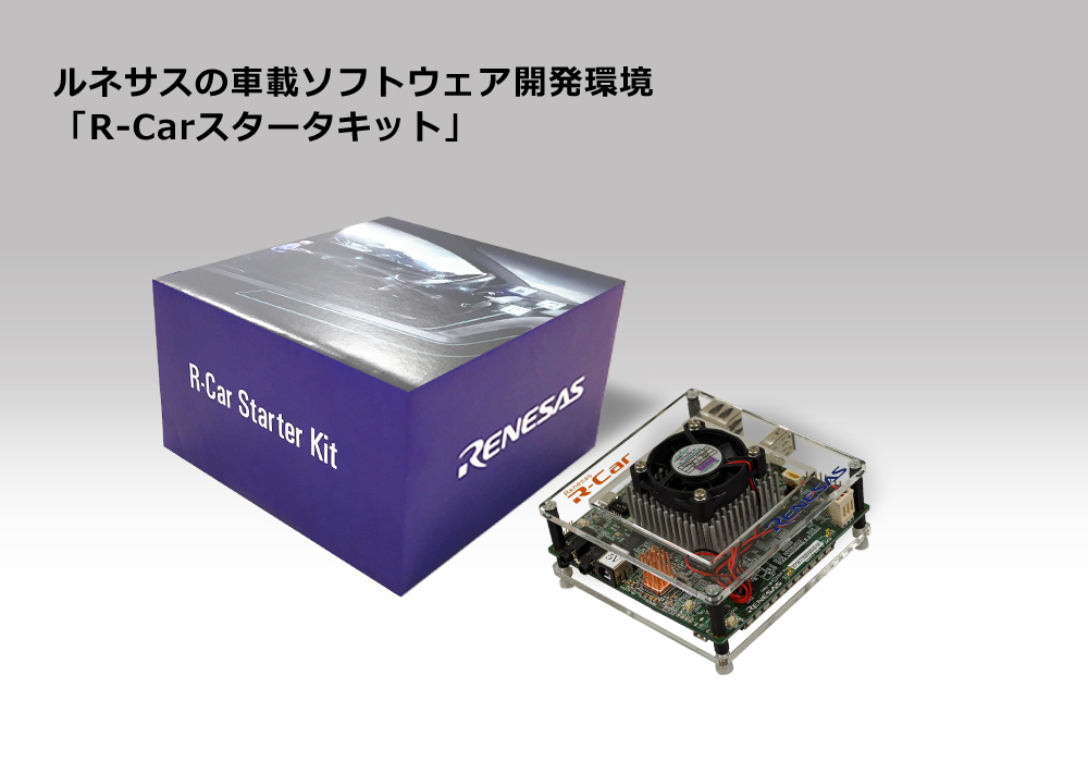 R-Car starter kit pro の使い方 Yoctoインストール編 - にわかプラス