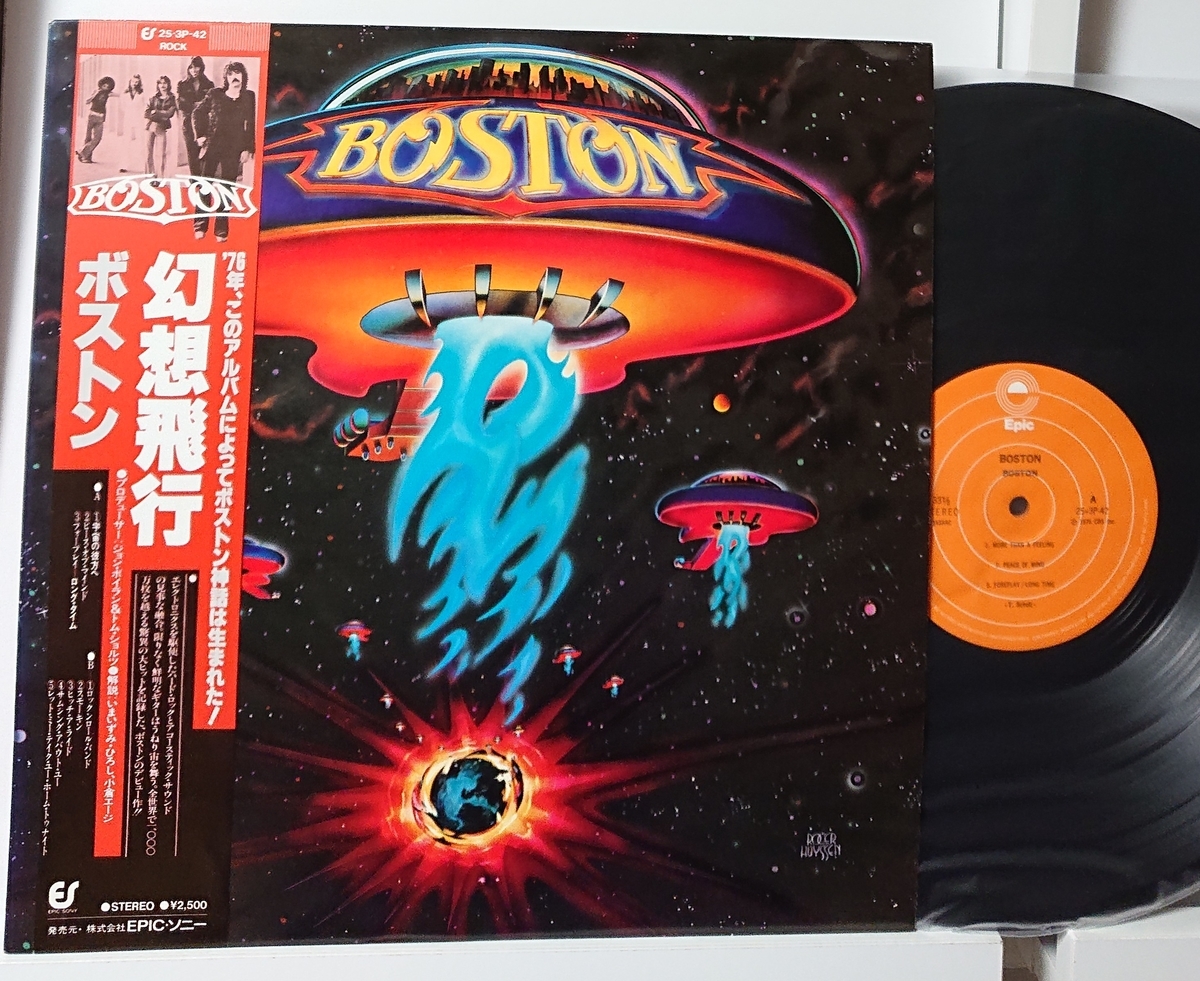 本日のアナログ盤。（その13） - H・I・D・Eの思ったまま