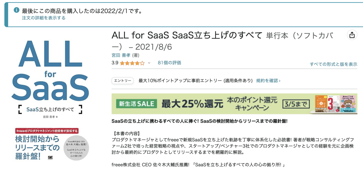 なんて美しい夕陽だ🌇