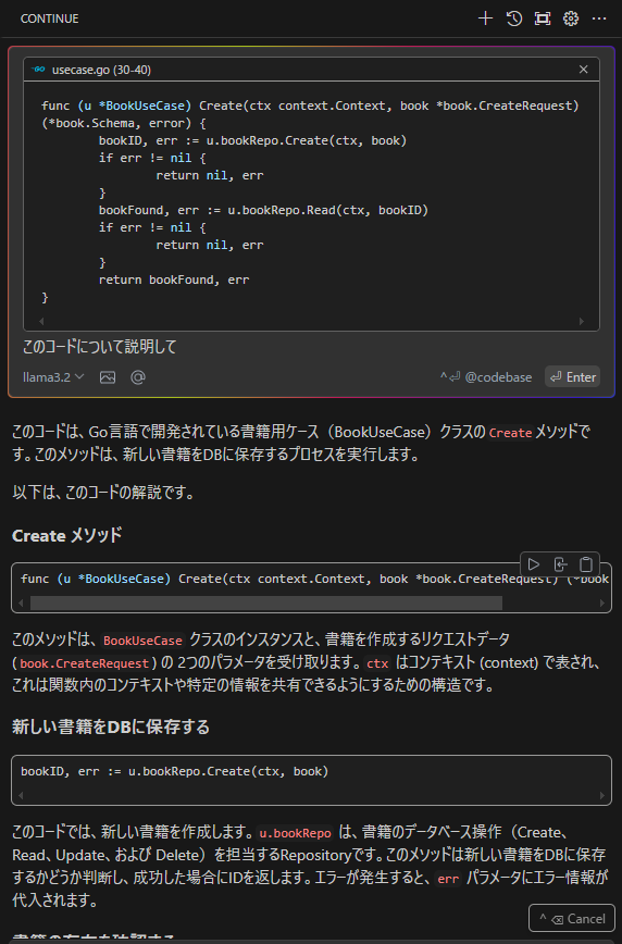 Visual Studio CodeでContinueとOllamaを使ったAIアシスト機能を試してみる - hidemium's blog