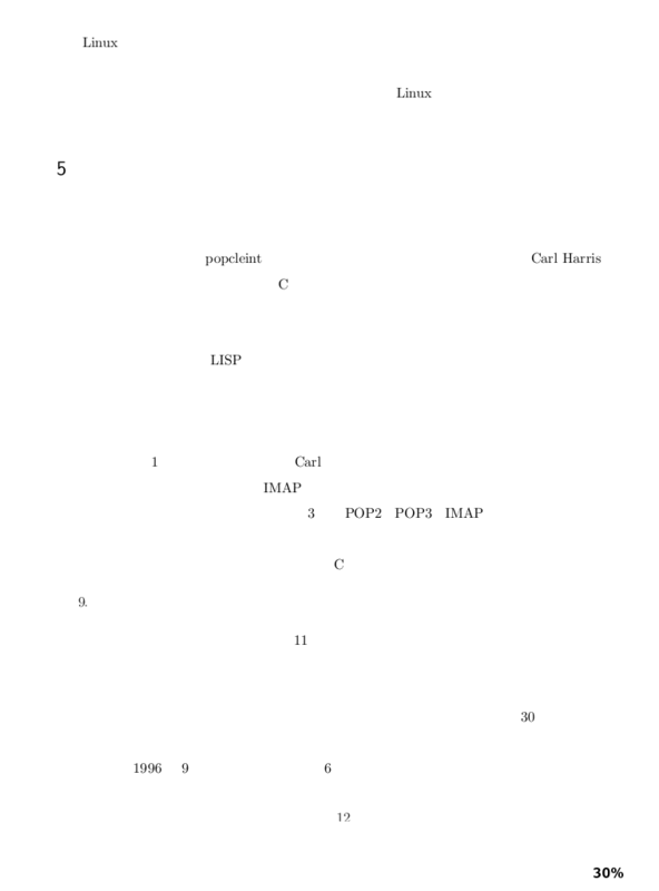 Kindle "Glitch" Paperwhite - 設計によるセレンディピティ