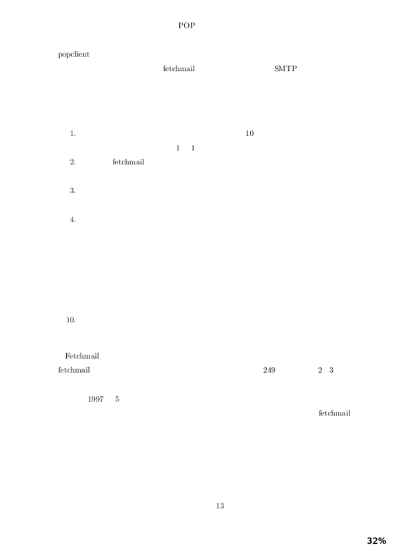 Kindle "Glitch" Paperwhite - 設計によるセレンディピティ