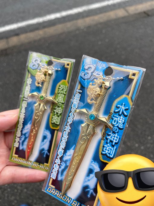 旅行に行ってきました！ - がむしゃらこうげき ガトリング！