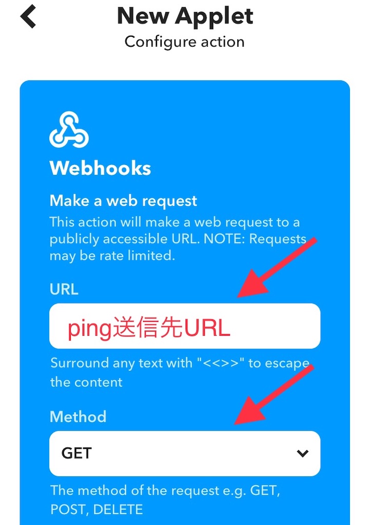 はてなブログのランキングサイトへのping自動送信を解決！IFTTTを使おう！ - ひげしげノート
