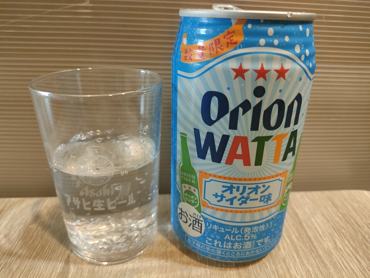 オリオンビール WATTA オリオンサイダー味 - たべたり、のんだり