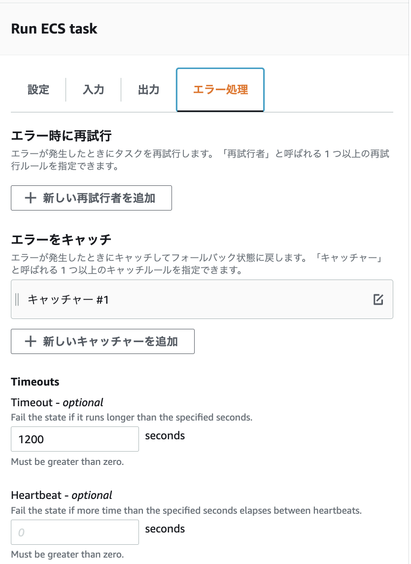 BigQueryへEmbulkで転送するバッチ処理を改善した話 - High Link テックブログ