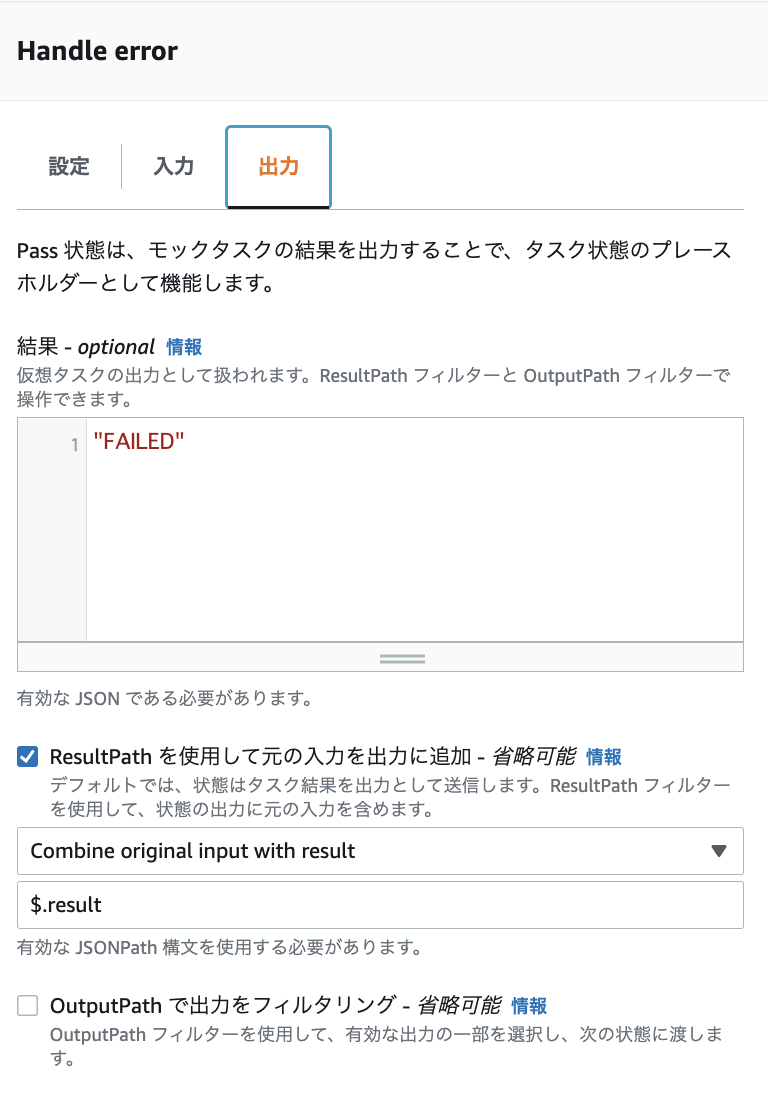 BigQueryへEmbulkで転送するバッチ処理を改善した話 - High Link テックブログ
