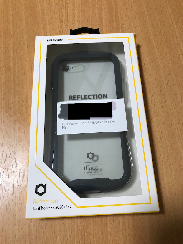 SUQQU アイシャドウパレット 129Hamee IFACE REFLECTION CLEAR CASE IP8/7…