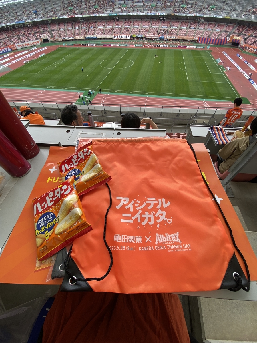 1日目 - hii_chansaの日記