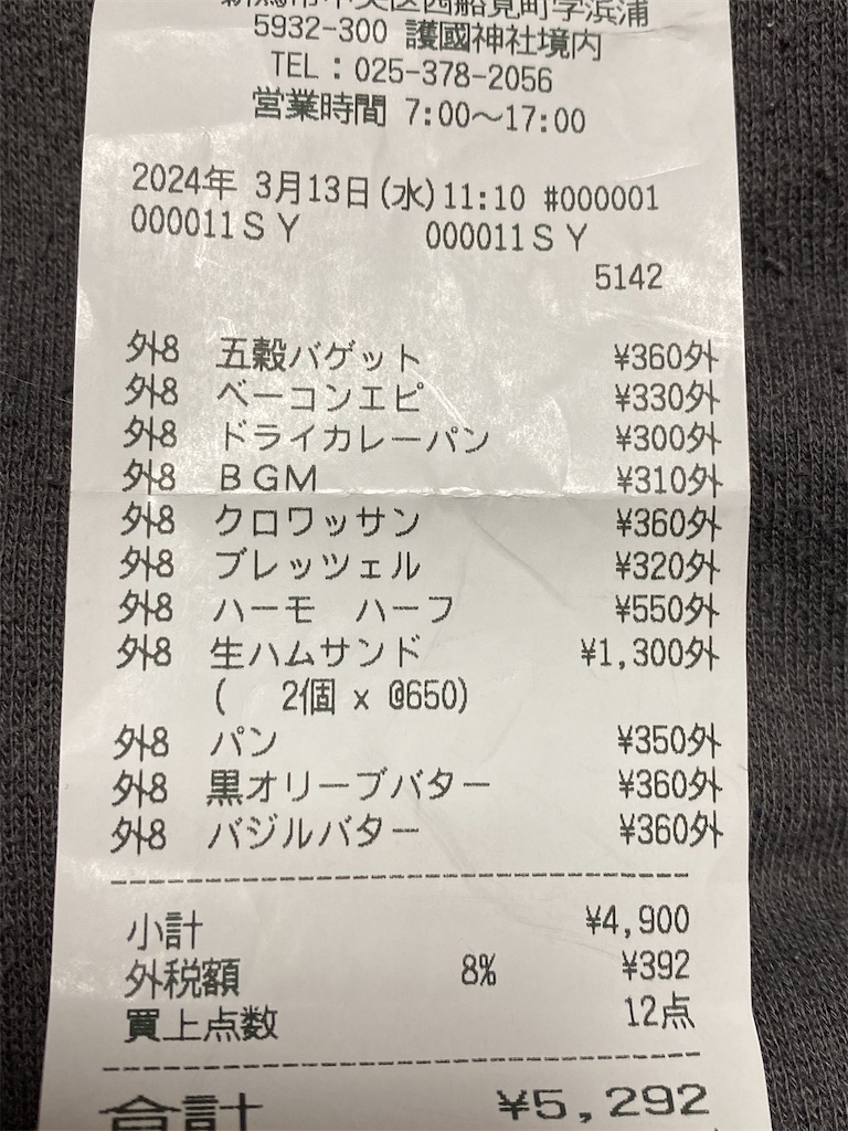 帰って来た - hii_chansaの日記