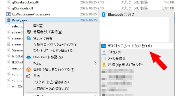 Rimworld：便利なMOD管理ソフト RimPy Mod Manager の導入方法と解説 - つれづれなる日記