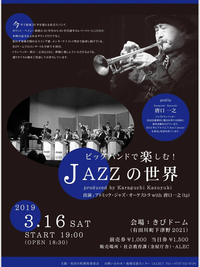 Upcoming Events (Mar.) - Naoya Ogura’s blog