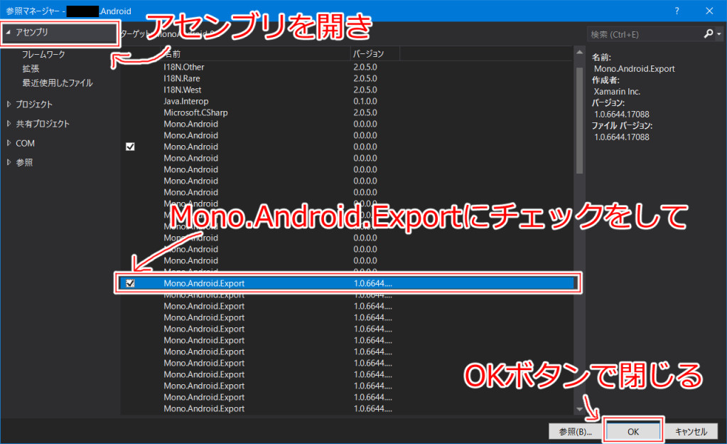 You need to add a reference to Mono.Android.Export.dll when you use ExportAttribute or ...