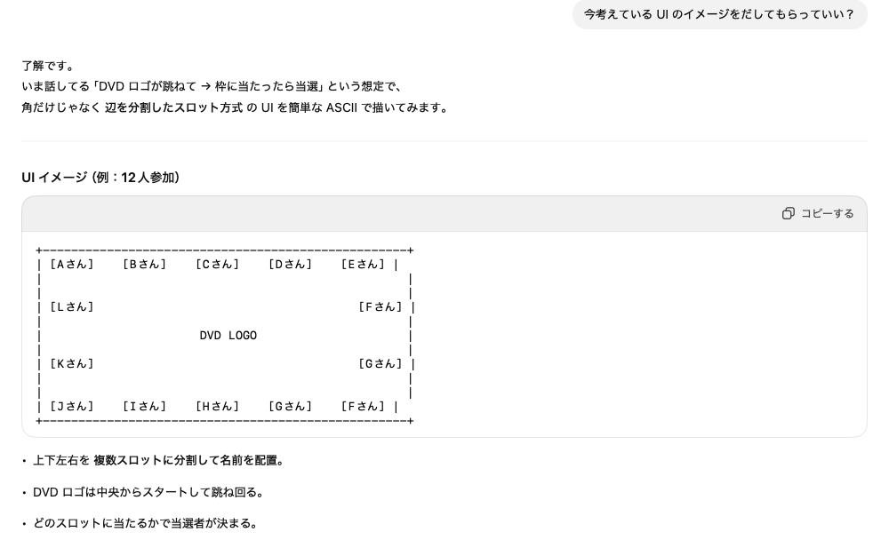 真夏の自由研究 - Agentic Coding まずは体験してみることが大事 - freee Developers Hub