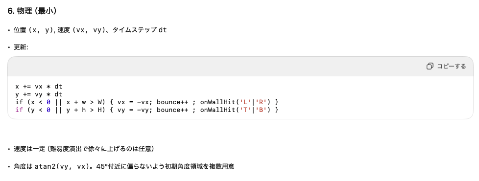真夏の自由研究 - Agentic Coding まずは体験してみることが大事 - freee Developers Hub