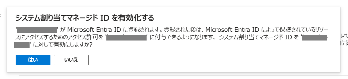 メモ：Logic Apps ＆マネージド ID で Key Vault のシークレットをカンタン操作 - himanago