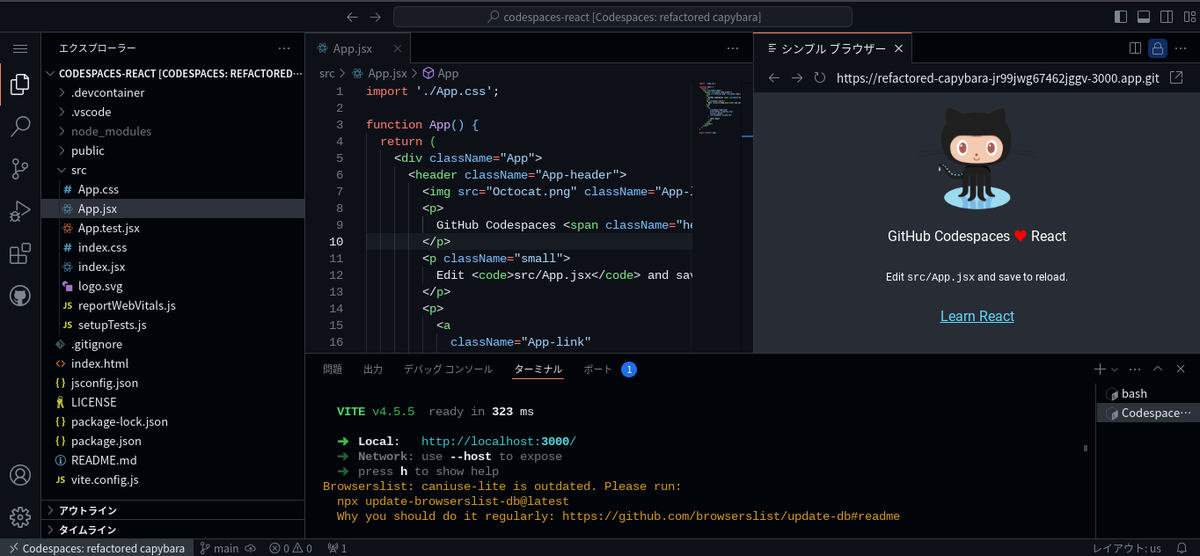 GitHub の機能だけで LINE ミニアプリを作ってみる！ - himanago