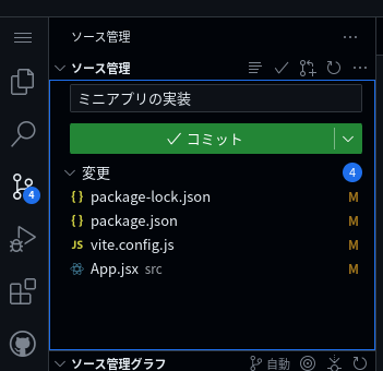 GitHub の機能だけで LINE ミニアプリを作ってみる！ - himanago