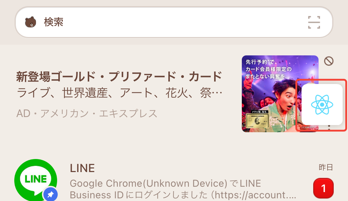 GitHub の機能だけで LINE ミニアプリを作ってみる！ - himanago