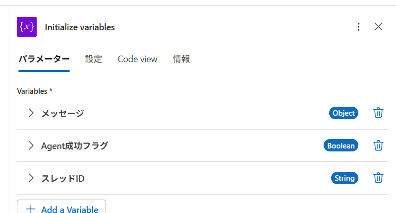 Microsoft Foundry Agent Service を使った LINE Bot をノーコードで構築する - himanago