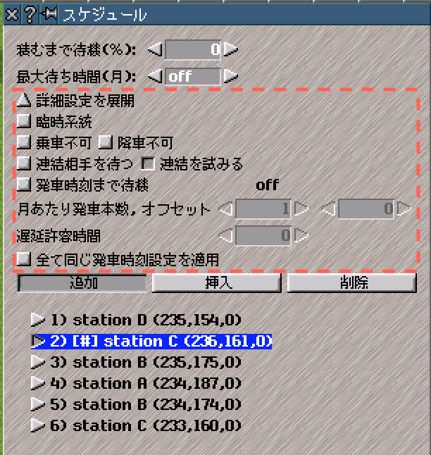 OTRPのスケジュール機能を使いこなそう - himeshi’s blog