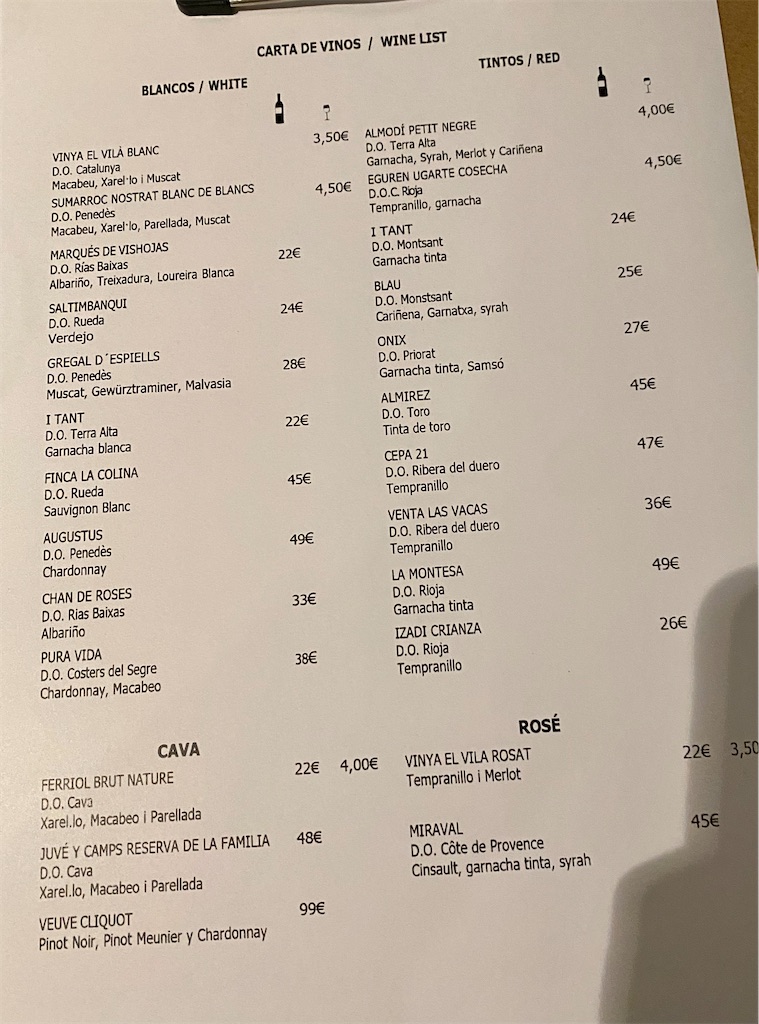 Xera Restaurant - 碑文谷亭日乗