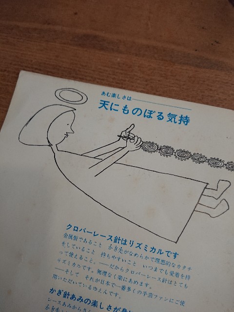 すばるぼし - jam a go go-!