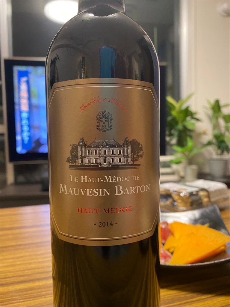 #110 ル オーメドック ド モーヴサン バルトン 2014 - 日本酒・ワイン備忘録