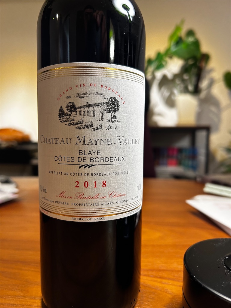#118 château MAYNE VALLET 2018 - 日本酒・ワイン備忘録
