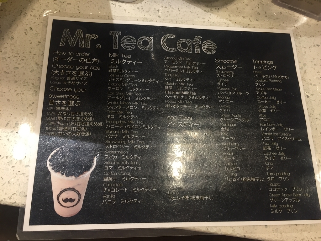Hawaii Mr.Tea Cafe ミスターティーカフェ SALT at our kaka'ako - ハワイ好き主婦hinaの旅行ブログ