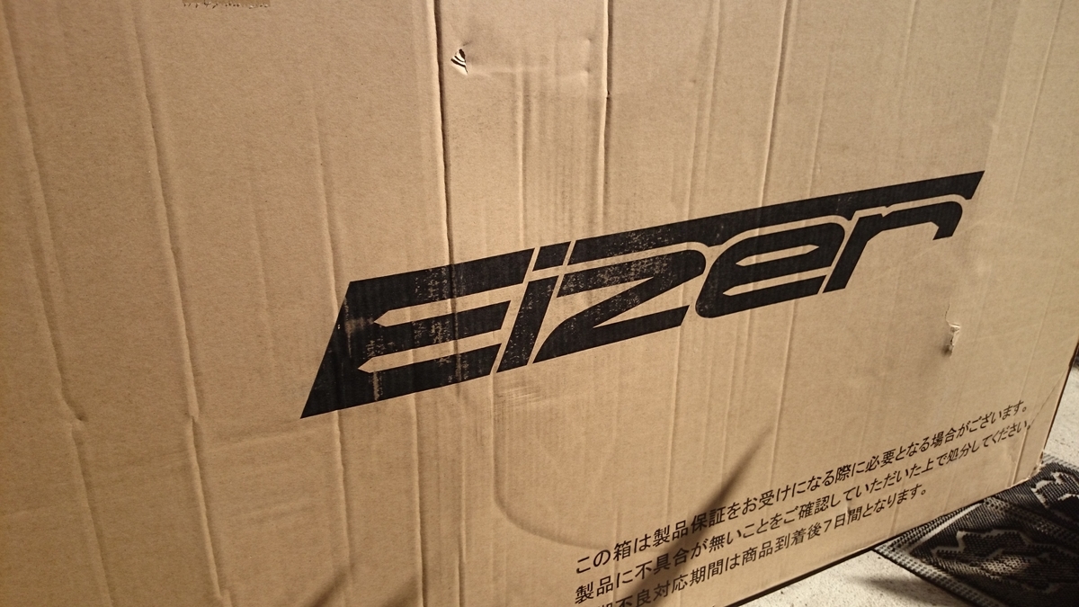 【ルック車】Eizer アイゼル ディスクミニベロ Z501 実力はいかに～ - MATSUKASAのひねくれ中華ロード。