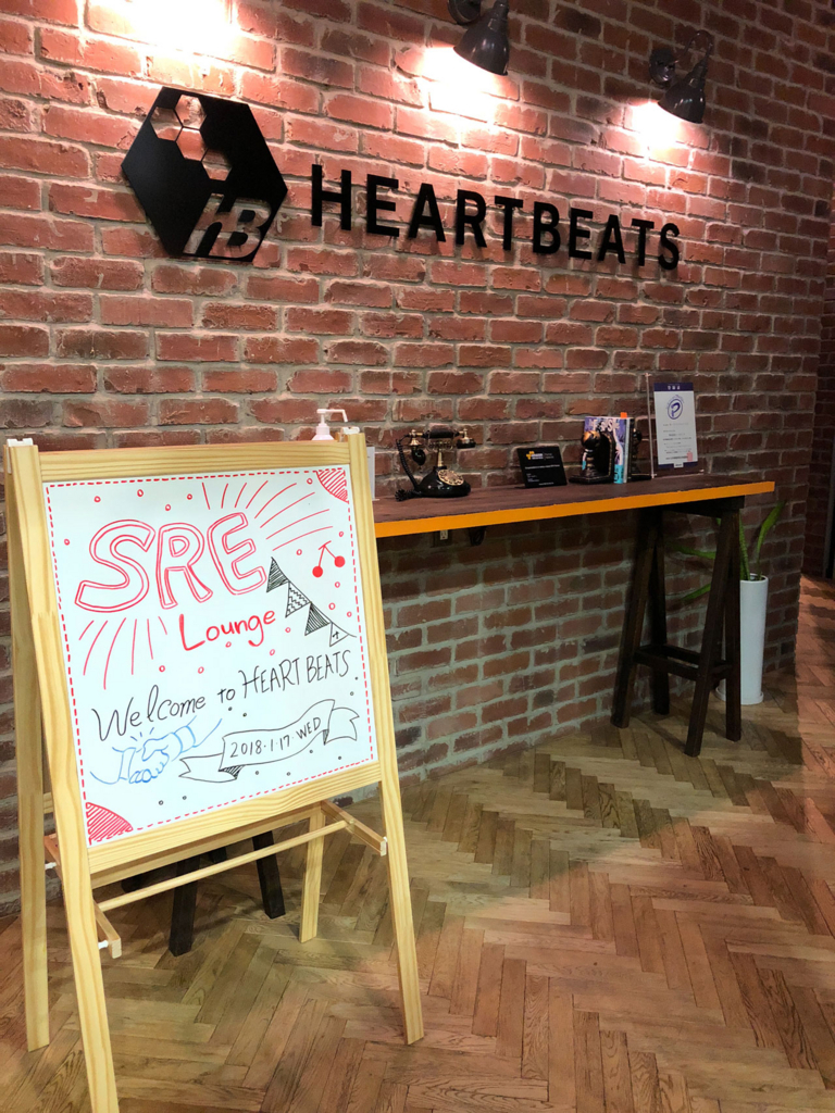 クローズドな勉強会 SRE Lounge始動！ - Uzabase for Engineers