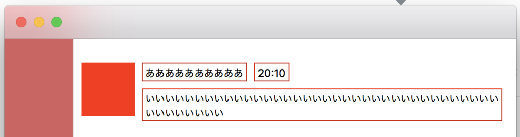 NSTextFieldをAutoLayoutで配置すると幅が0になっちゃう - hiragram no blog