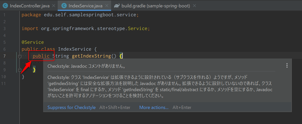 IntelliJ IDEA に CheckStyle と PMD と SpotBugs を導入してコードを自動でチェックしてもらう - Multi Vitamin & Mineral