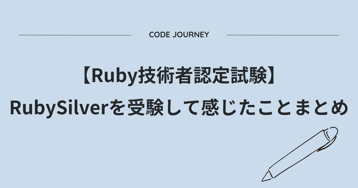 【Ruby】String#splitメソッドの引数の使い方で混乱したポイントをまとめた - Code Journey